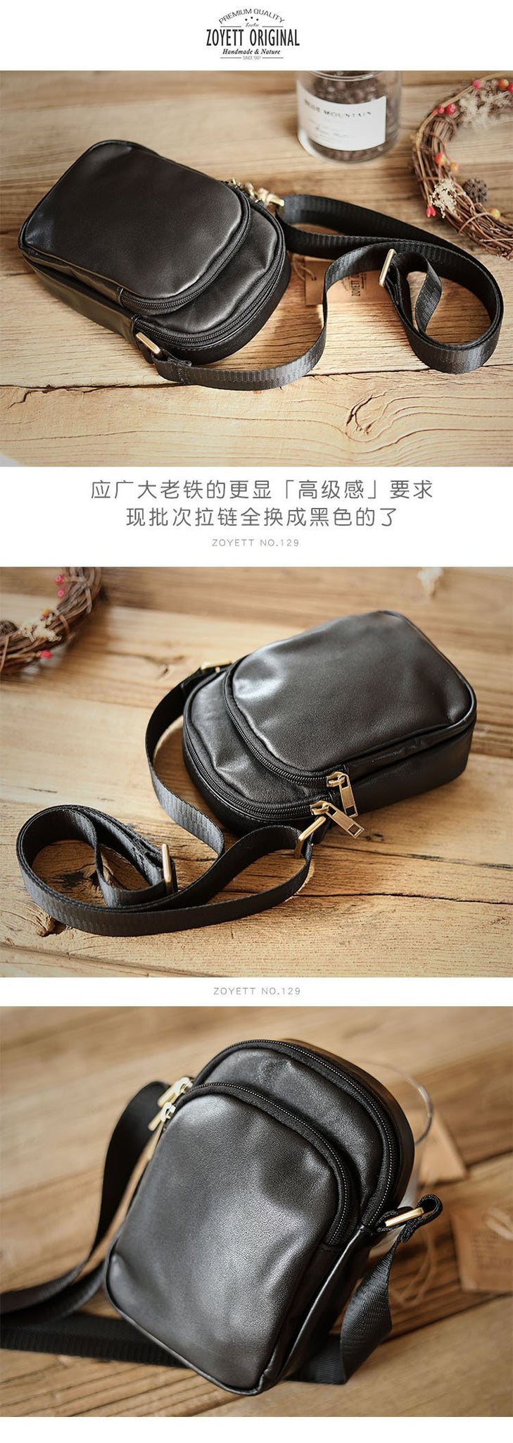 Black Vintage Leather Mens Small MIni Postman Shoulder Bag Phone ...